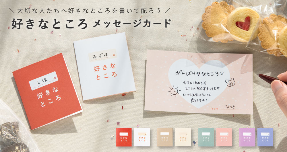 いろはショップオンライン