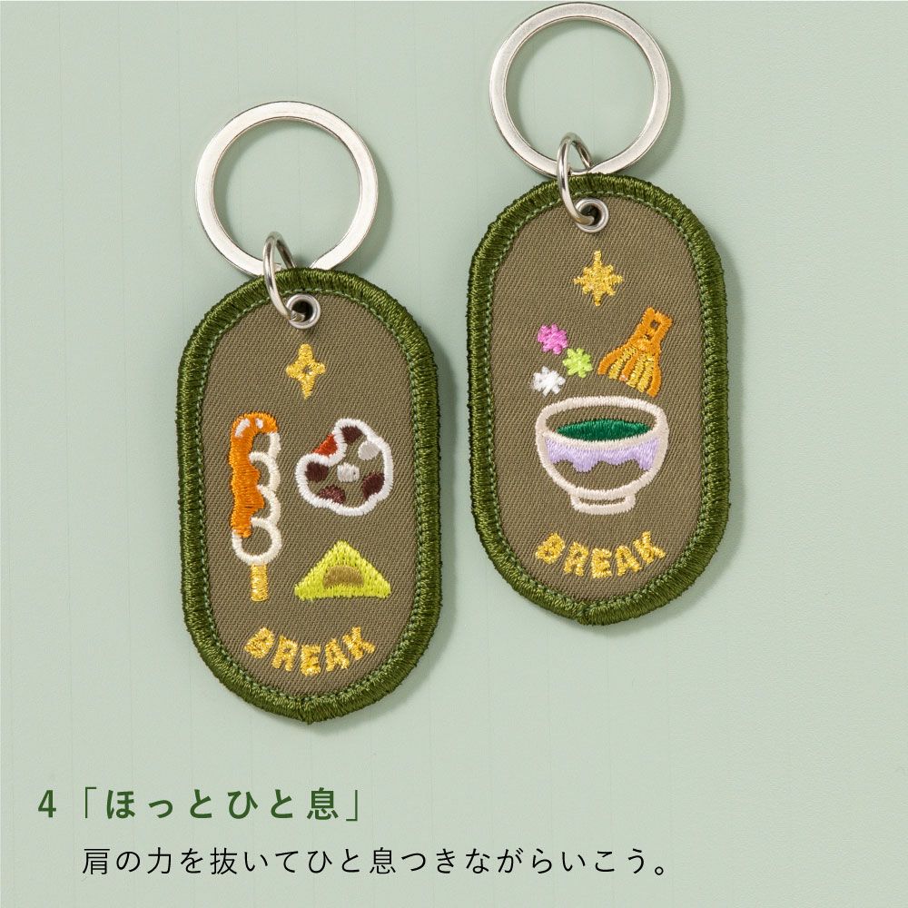 ペアキーホルダー 2/8b PAIR KEY RING KYOTO ver. 2個セット 京都柄 おしゃれ かわいい お揃い ご当地