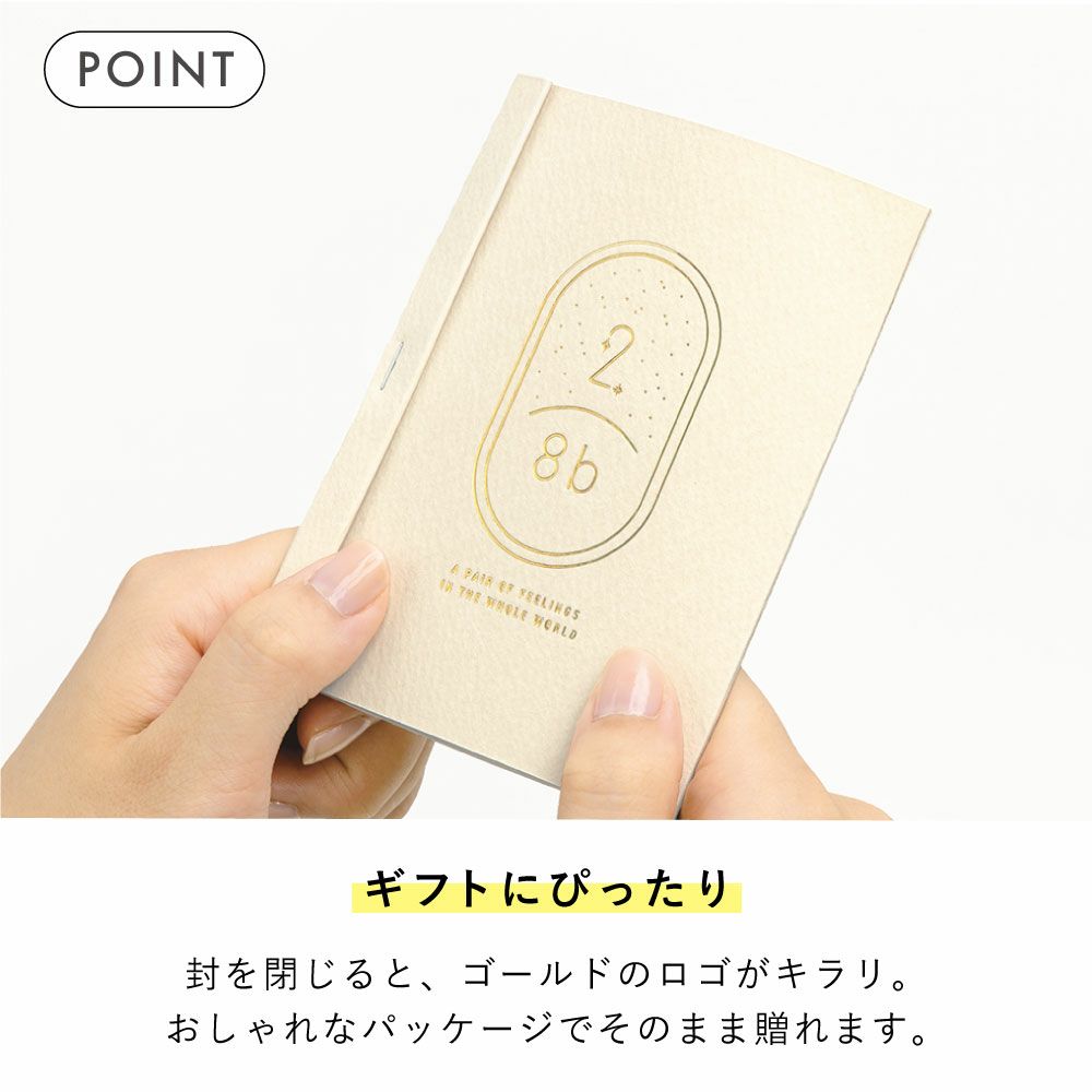 ペアキーホルダー 2/8b PAIR KEY RING KYOTO ver. 2個セット 京都柄 おしゃれ かわいい お揃い ご当地